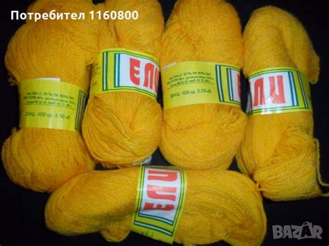 Прежда в Други в гр. Хасково - ID30822291 — Bazar.bg