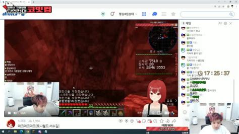 킴성태 로나월드서수길 백악관 완성시킵니다 역대급집 Soop Vod