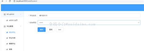 基于springbootvue的学生选课管理系统代码分享 代码 最代码 基于springbootvue的学生选课管理系统代码分享 代码 最代码