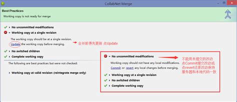 Svn创建分支合并分支切换分支svn Switch He Branch Csdn博客