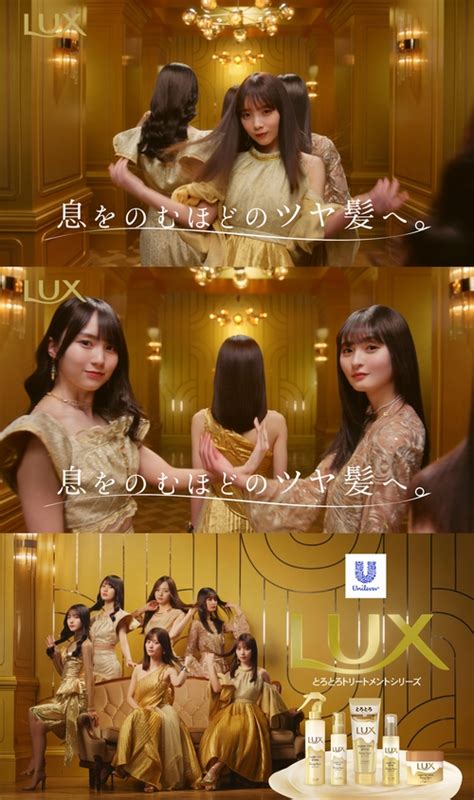 乃木坂46が「lux」新cmに、大人＆艶っぽい表情見せる