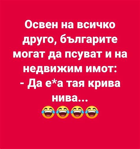 За парите и семейството Семейни отношения Страница 99 Мнения от