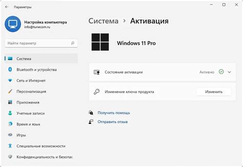 Как активировать Windows 11 Pro — коллекция фото и изображений по теме ДзенРус