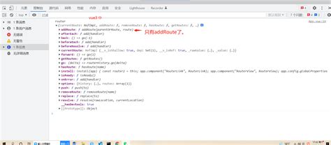 vue3动态路由的addRoute和removeRoute使用 阿里云开发者社区