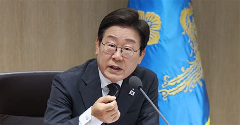 李 대통령 국정수행 지지율 59 3 ⋯영남권 ↑ 서울·세종 ↓ [리얼미터]