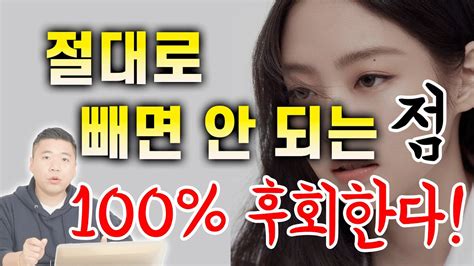 여기에 점이 있으면 대박난다💸 절대 빼지 마 Youtube