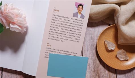 人文語文 心理勵志生命教育《死亡對生命說的話》心得 書籍板 Dcard