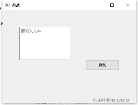 Pyside Pyside Csdn