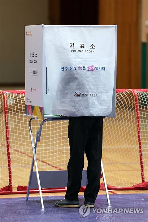 소중한 한표 행사 연합뉴스