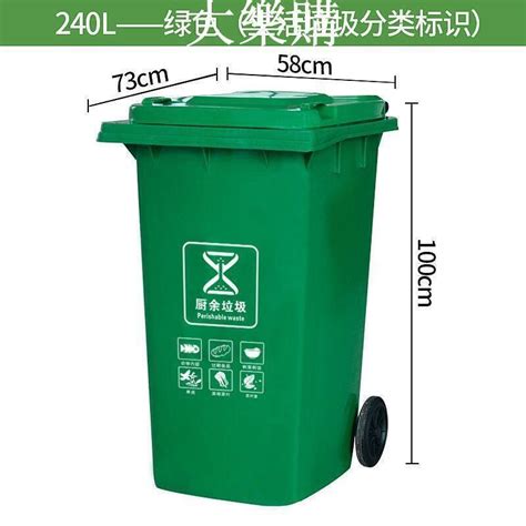 公司貨戶外大號垃圾桶 分類垃圾桶 戶外垃圾桶 戶外塑料垃圾桶大號加厚環衛物業小區垃圾筒100120l垃圾箱 露天市集 全台最大的網路購物市集