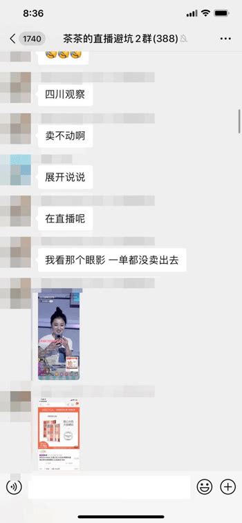 直播带货都能赚钱？来看看这些失败案例吧 搜狐大视野 搜狐新闻
