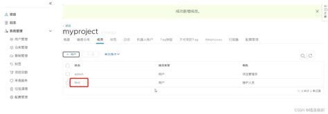 docker本地私有仓库、harbor私有仓库部署与管理 csdn博客