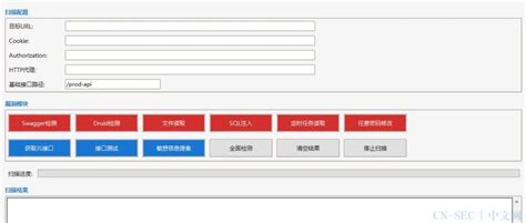 一次真实的应急响应案例ubuntu——暴力破解、写入ssh公钥留后门、植入gpu挖矿程序——事件复现（含靶场环境） Cn Sec 中文网