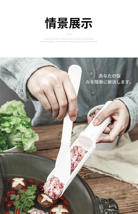家用虾滑肉丸制作器 厨房小工具挤肉丸器 肉圆子挖勺器肉馅料理器 阿里巴巴