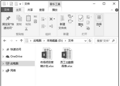 Excel的工作簿和工作表有什么区别 360新知