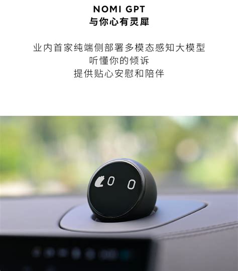 一图看懂2024款ET5T实力进阶 NIO APP精选 NIO蔚来官网