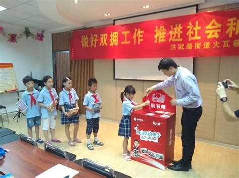 南京市秦淮区人民政府