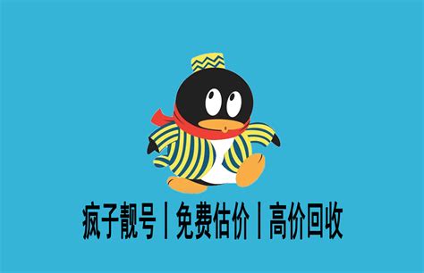 Qq Qq Qq Qq Qq Qq