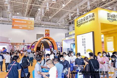 2023厦门跨境电商展厦门跨境电商选品博览会厦门中跨展厦门国际会展中心