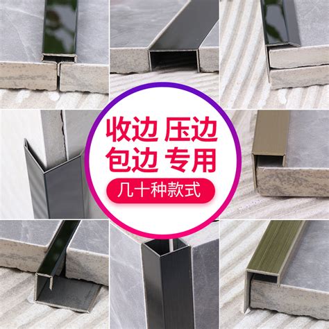 不锈钢包边怎么拆 不锈钢包边怎样固定 不锈钢包板怎么包 大山谷图库