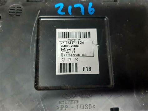 My15 Ix35 Gear Interlock Issue Bcm Query Page 2 Hyundai Forums