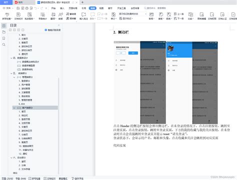 游戏交流社区bbs论坛设计与实现bbs游戏论坛 Csdn博客
