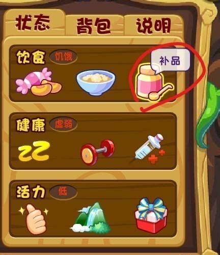洛克王国灵犀亲密度怎么培养 洛克王国灵犀亲密度培养方法 梦幻手游网