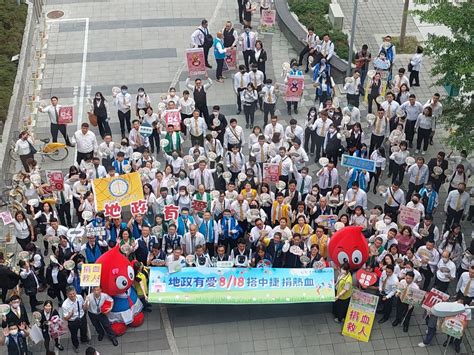 中市府地政局與上千房仲父親節快閃中捷 號召民眾818捐血送園遊券
