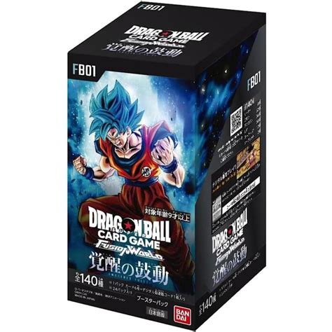 Dragon Ball Super Card Game Fusion World Fb01 Awakened Pulse