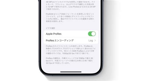 OWC様々な動画フォーマットを利用しiPhoneの内部ストレージや接続された外部ストレージのデータ転送速度を検証できるiOSアプリOWC Drive Speedをリリース