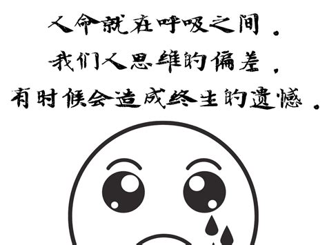 人生感悟语录新种子cy 站酷zcool