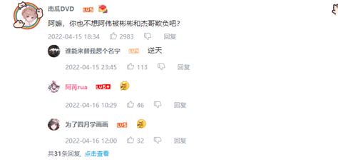 你也不想让你丈夫失去工作吧是什么梗 你也不想让你丈夫失去工作吧梗出处介绍 游戏369