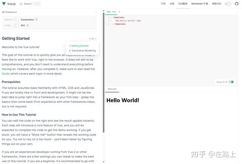 从搭建到部署vitePress 集成到项目中完整流程 3 知乎