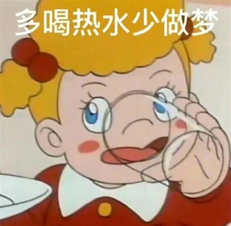 有没有使用频率很高的表情包 知乎
