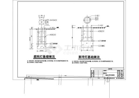 某地区某工厂厂区路灯照明电气设计cad施工方案图 工业建筑 土木在线