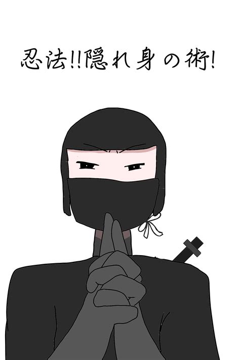 忍法 隠れ身の術 あやのっちゃ ヴァンパイヤ Illustrations ART street
