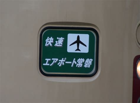 Jr By Raillab