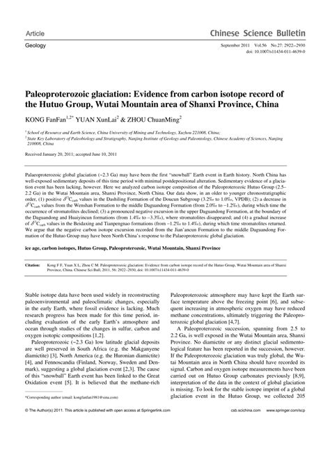 Pdf Paleoproterozoic Glaciation Evidence From Carbon Isotope Record