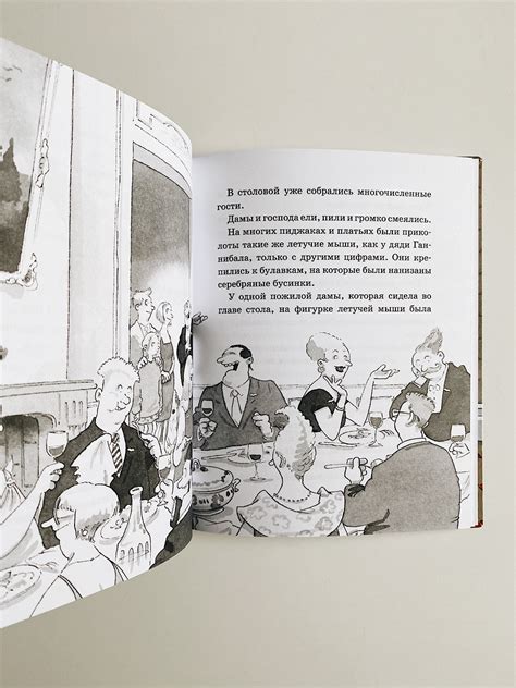 Как победить вампира (1) - Vilki Books