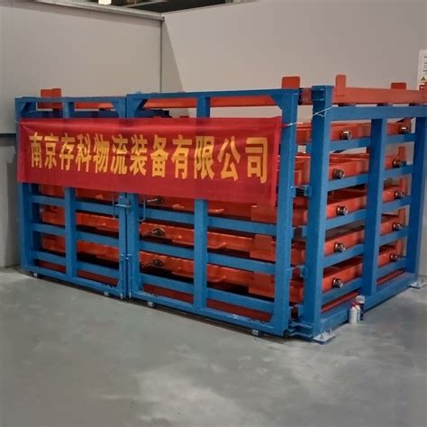 产品中心 南京存科物流装备有限公司