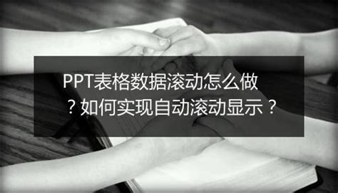 Ppt如何设置主题？主题版式怎么调整？ 8104办公软件