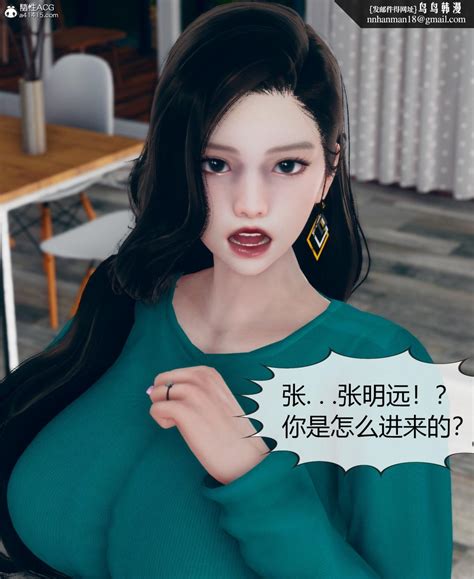 第二话 《 3d 被催眠洗脑，堕落为母狗性奴的冷艳千金与总裁母亲01 04》未删减版全集免費在线阅读 禁漫岛 韩漫日漫3d漫画的禁漫天堂