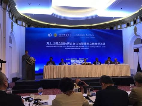 国际儒学论坛科伦坡国际学术研讨会召开滕文生会长发表主旨演讲斯里兰卡议会议长出席并致辞