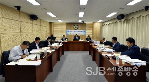 이태환 위원장 세종교육청 내부 소통창구 늘려야 세종방송