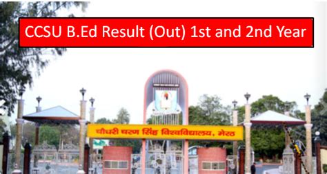 Ccsu B Ed 1st 2nd Year Result 2022 Out यहाँ देखें Link Ccs