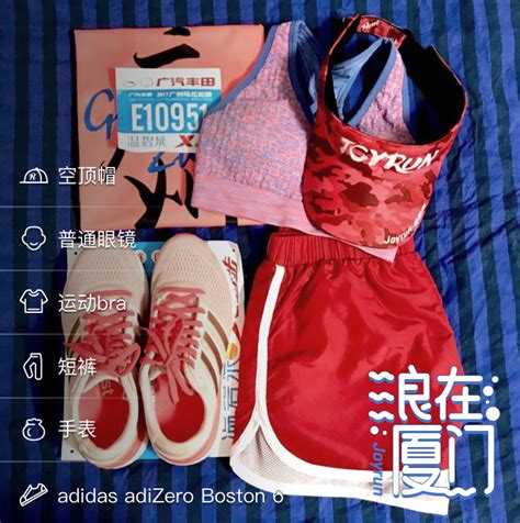 赛事live＋定妆照 悦跑圈助力跑者玩转厦门马拉松