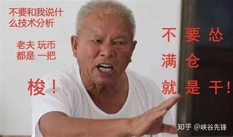盘点币圈8大经典语录 能实现共享经济，才是区块链最大的魅力。 知乎
