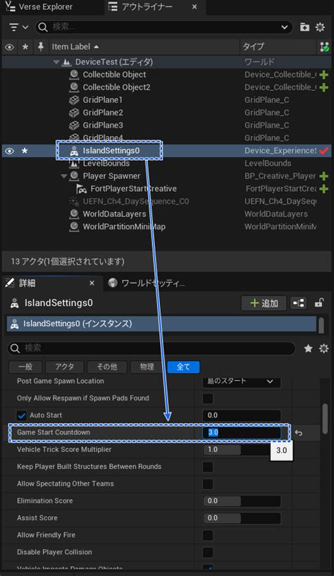 仕掛けを連携させる ディレクトイベントバインディング [uefn] unreal engine and uefn 学習帳