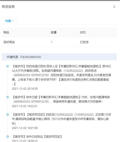 React Procomponents Antd Segmentfault