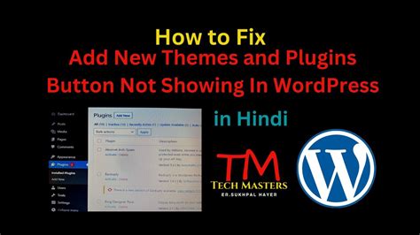 How To Fix Add New Themes And Plugins Button Not Showing In Wordpress